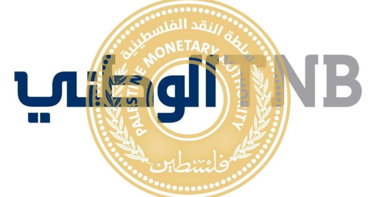 خاص | قرار قضائي يعيد البنك الوطني إلى الواجهة | المنقّبون | The Miners